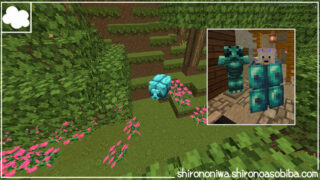 【MOD紹介1.16.5】Druid Craft MOD | しろの庭 しろがマインクラフトで遊ぶブログ