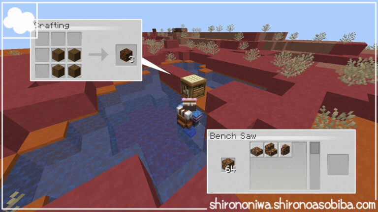 【MOD紹介1.16.5】Druid Craft MOD | しろの庭 しろがマインクラフトで遊ぶブログ