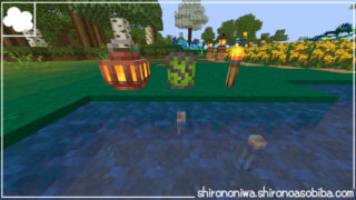 【MOD紹介1.16.5】Druid Craft MOD | しろの庭 しろがマインクラフトで遊ぶブログ