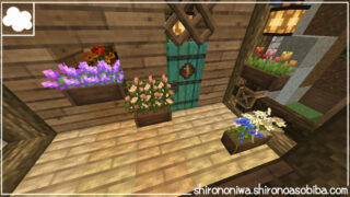 【MOD紹介1.16.5】Supplementaries MODの紹介 | しろの庭 しろがマインクラフトで遊ぶブログ