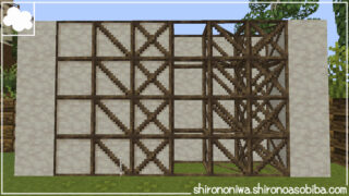 【MOD紹介1.16.5】Supplementaries MODの紹介 | しろの庭 しろがマインクラフトで遊ぶブログ