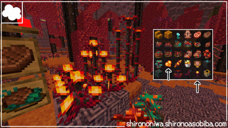 【Minecraft】MODアプデと新しいMOD追加【シーズン2】しろの庭 しろがマインクラフトで遊ぶブログ