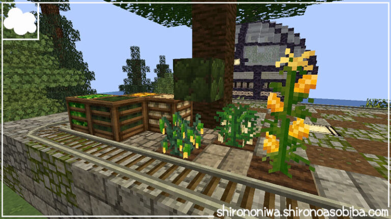 MOD追加とアプデの紹介と道づくり【和風建築】 | しろの庭 しろがマインクラフトで遊ぶブログ