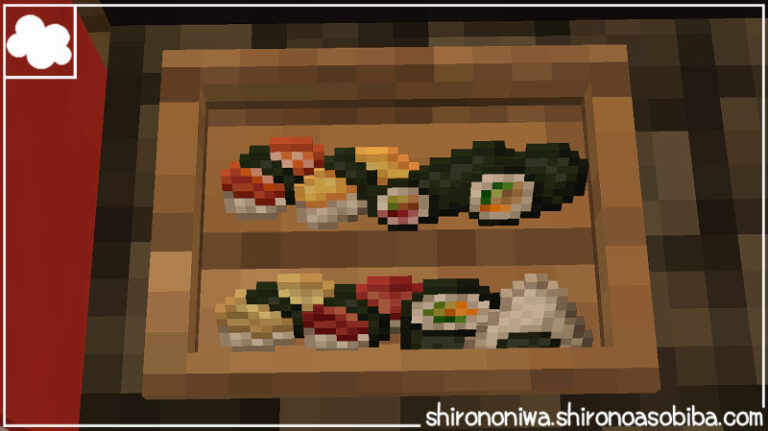 MOD追加とアプデの紹介と道づくり【和風建築】 | しろの庭 しろがマインクラフトで遊ぶブログ