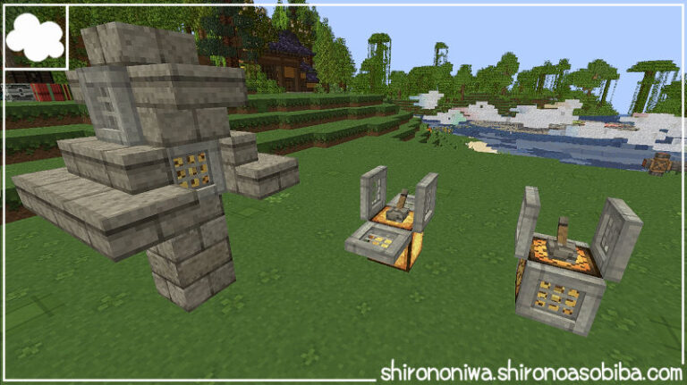 【Minecraft 】かっこいい灯篭の作り方ーJapanese Lantern【和風建築】 | しろの庭 しろがマインクラフトで遊ぶブログ