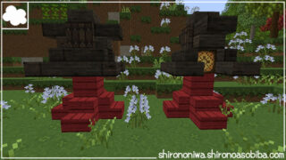 【Minecraft 】かっこいい灯篭の作り方ーJapanese Lantern【和風建築】 | しろの庭 しろがマインクラフトで遊ぶブログ